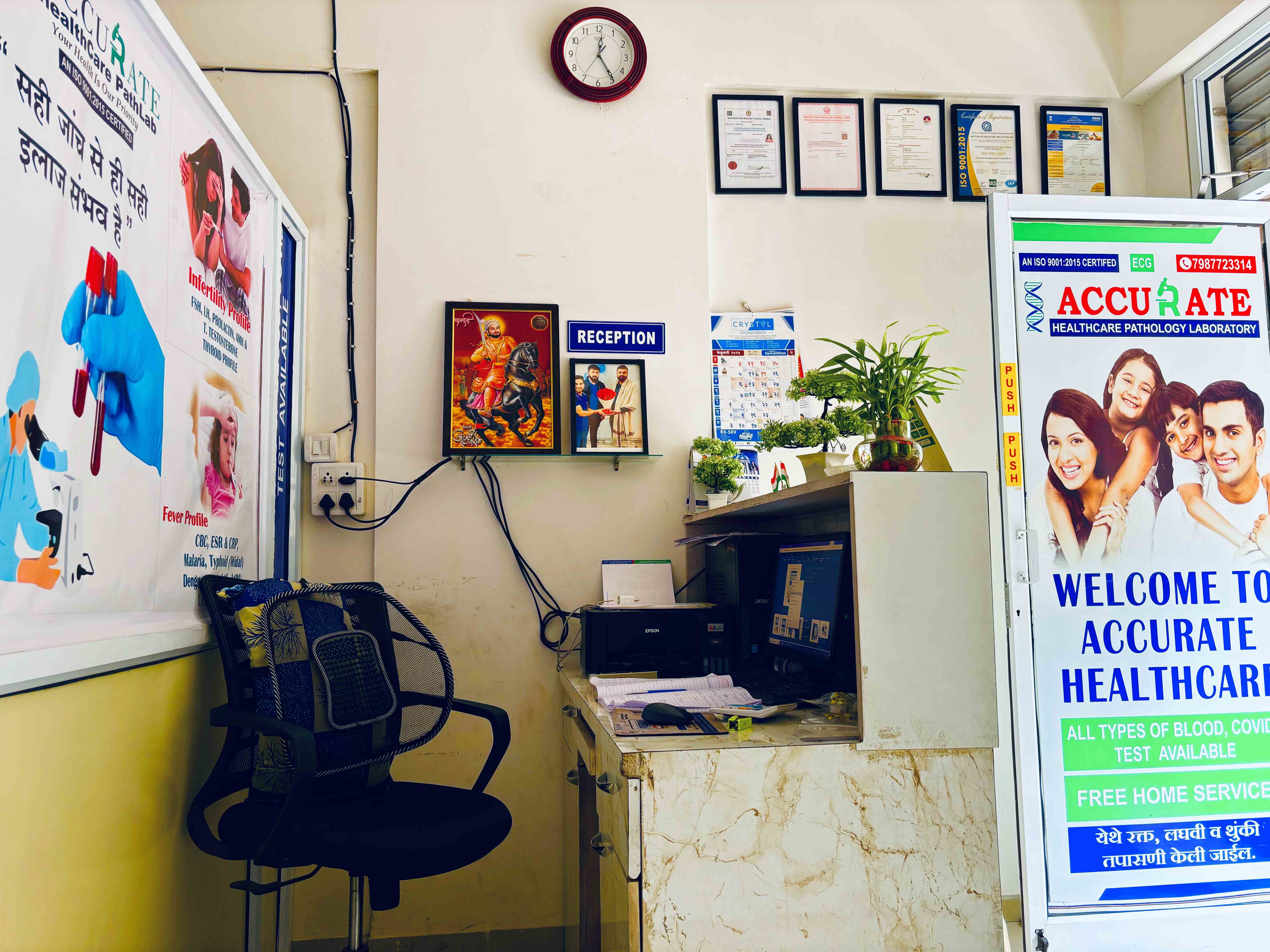 Gallery | AccuRate HealthCare PathLabs